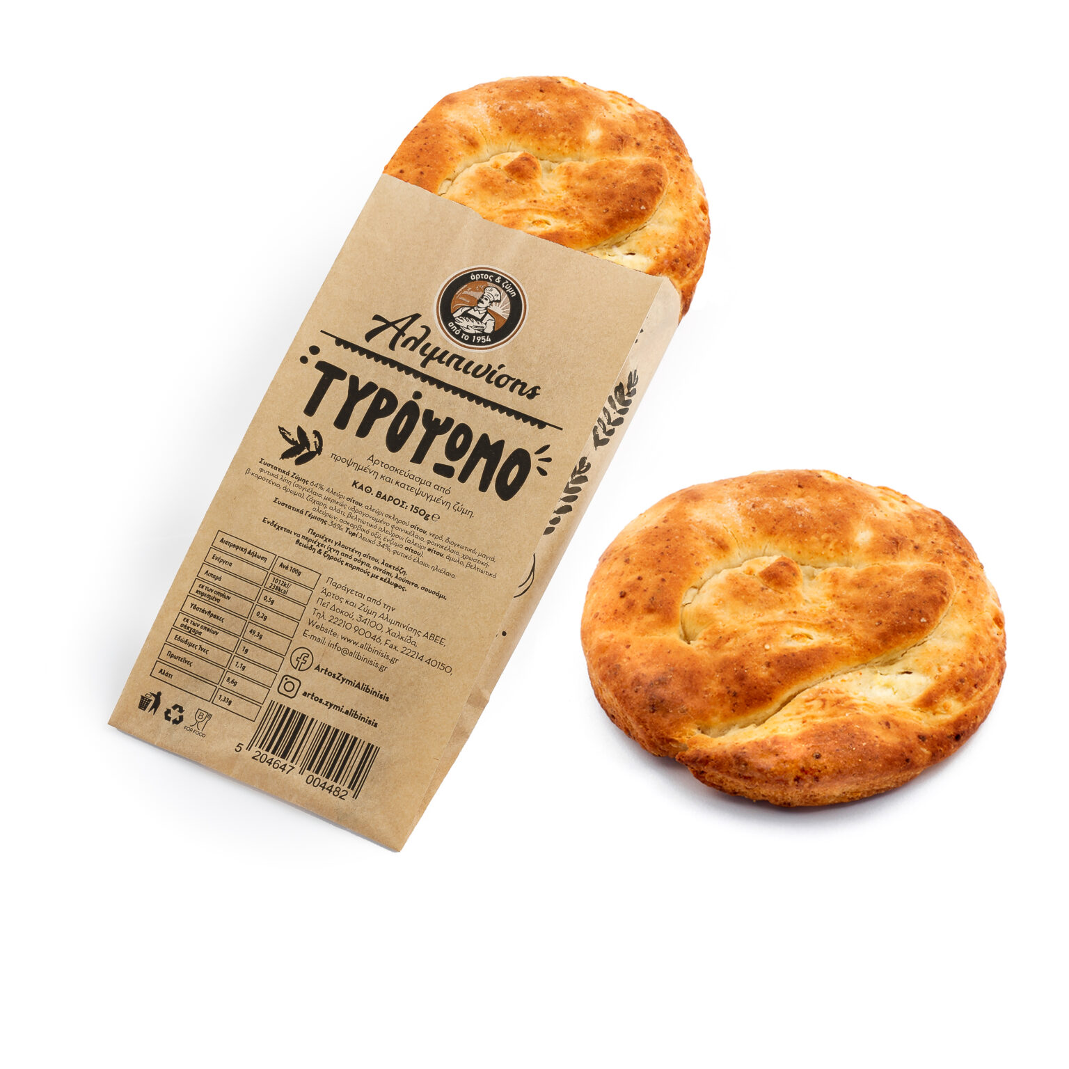 ΤΥΡΟΨΩΜΟ 150γρ - Άρτος & Ζύμη Αλιμπινίσης ΑΒΕΕ